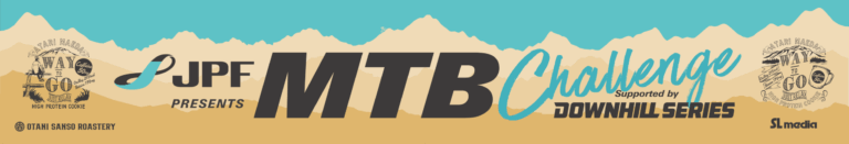 JPF Presents MTB Challenge 2025 – SL MEDIA